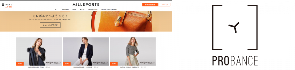 フラッシュセールサイト「ミレポルテ」にBtoC向けMA「Probance」を導入 | Probance